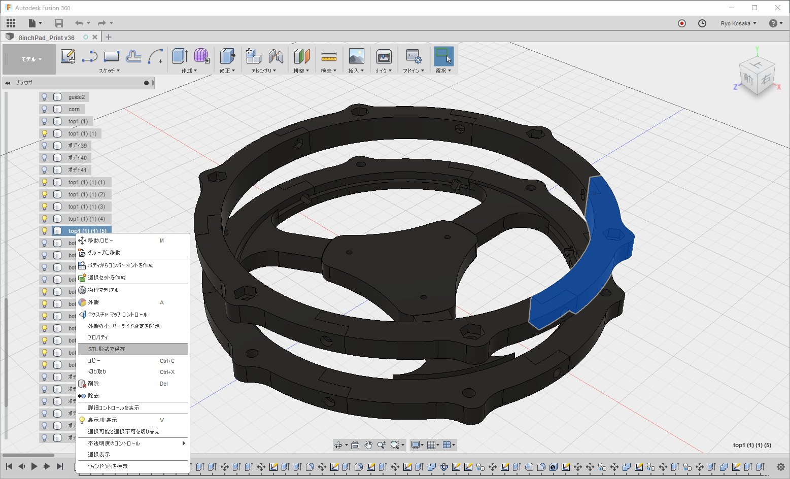スライサーの設定(Cure) - ryokosaka blog