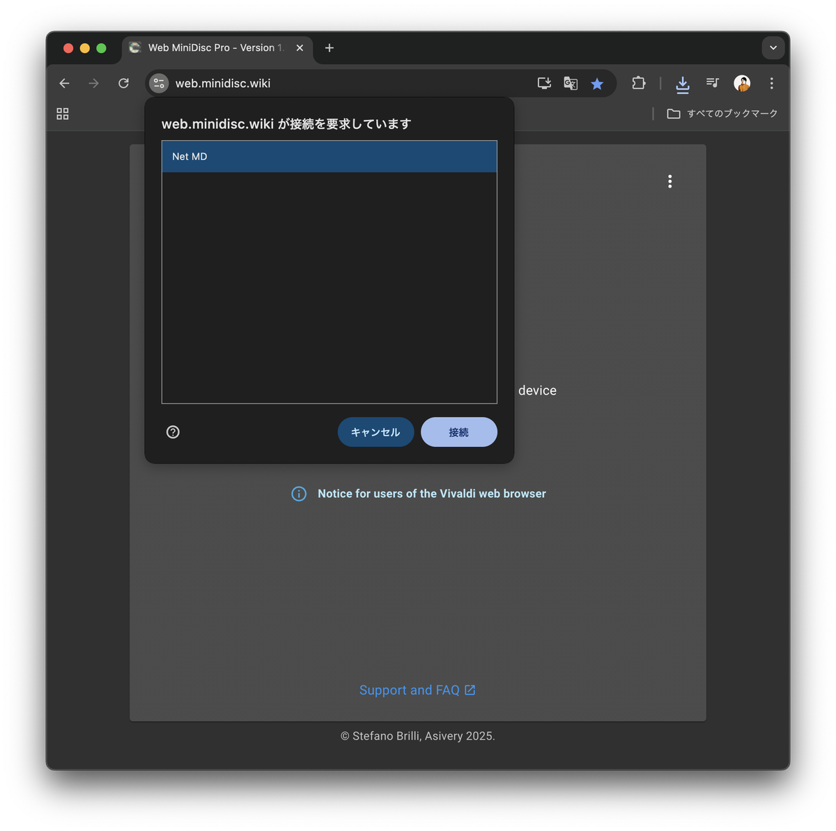 Web MiniDisc Proを使ってブラウザ経由でMDに録音する - ryokosaka blog